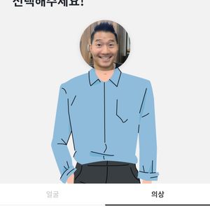 지금 얘가 겁먹고 있잖아요 - 인터랙티브 웹 플랫폼, 메타브