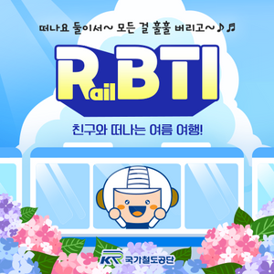 RBTI - 인터랙티브 웹 플랫폼, 메타브